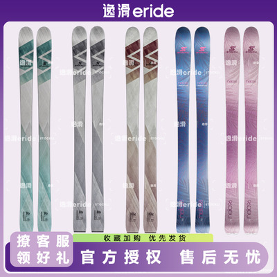 Stockli26款男女款滑雪板