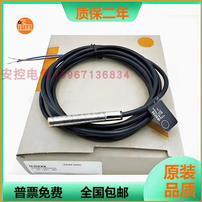 电感式金属传感器三线npn常开24v