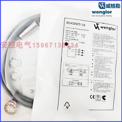 传感器常开常闭三线交直流24V