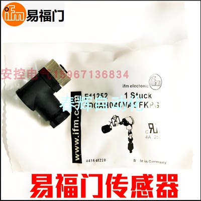 传感器接近开关连接线航空接插件