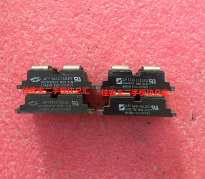 A原装拆机测试好包上机