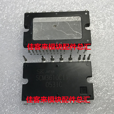 直拍SK原装拆机测试好包上机