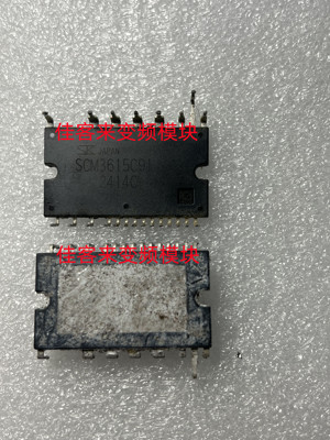 sk测试好原装拆机件包好用