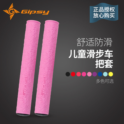 竞赛款超轻加长chamchamp平衡