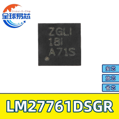 LM27761DSGR 原装正品 贴片 WSON-8 低噪声稳压逆变器芯片