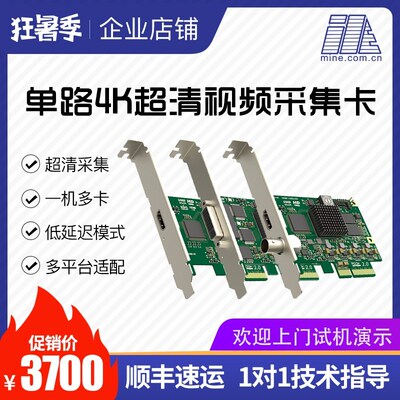 全新美乐威Pro Capture HDMI 4KSDI/DVI 高清视频采集卡带HDMI环