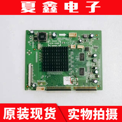 原装创维55E780U倍频板