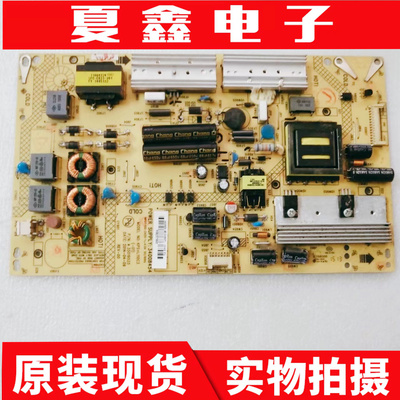 康佳LED50M6180AF电源板电路板