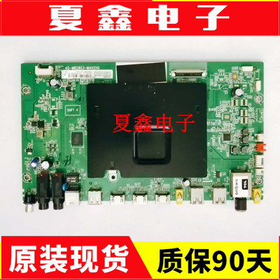 原装东芝43/4955U76CMC电路板