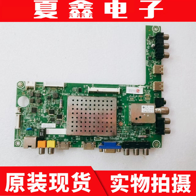 海信LED50K310X3D主板电路板