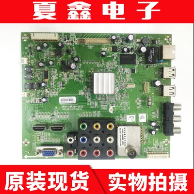 原装创维32E380S 32E510C主板5800-A8R580-0P20 0P30屏RDL320HY