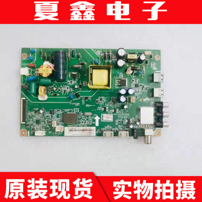 长虹LED32D200032D7200