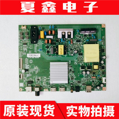 飞利浦55PUF7007主板电路板
