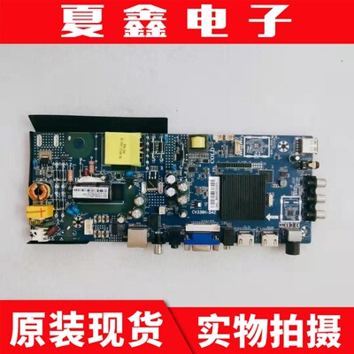 原装三洋32CE1270D1主板电路板