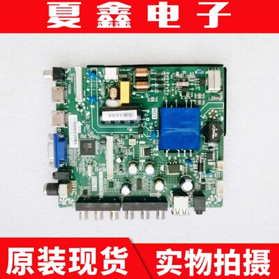 原装海信LED43N2000主板电路板