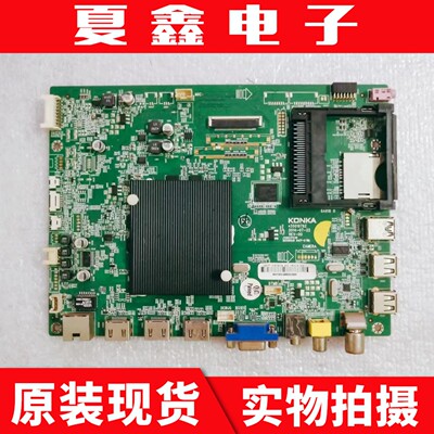 康佳LED55X1800A主板电路板