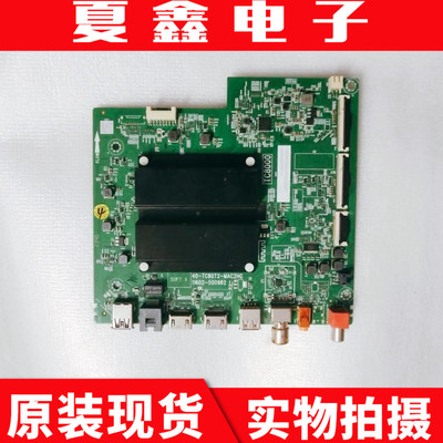 原装TCL65V8E65P12G主板