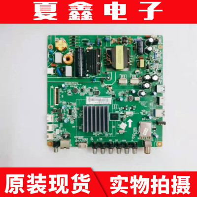 原装长虹40S143S1主板