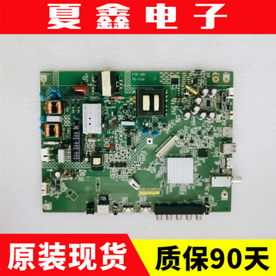 原装夏普液晶电视主板