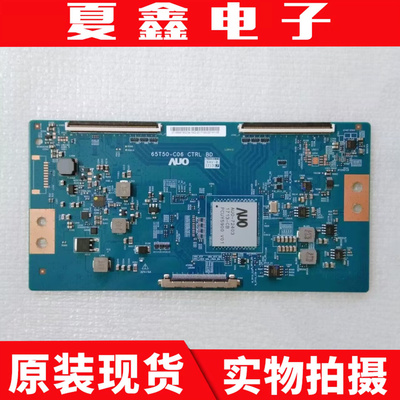 原装海信LED65M5000U逻辑板