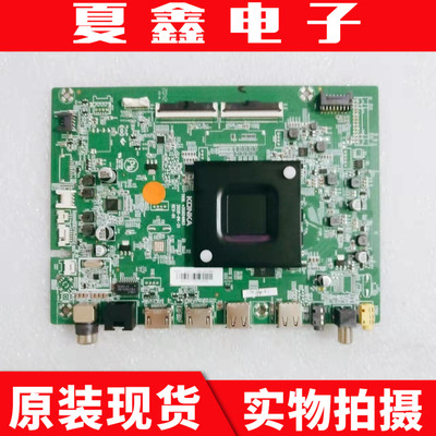 原装康佳LED55D8主电路板