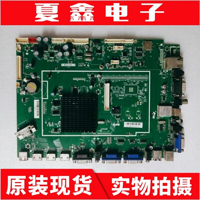 原装希沃教学机H70EBH65EB