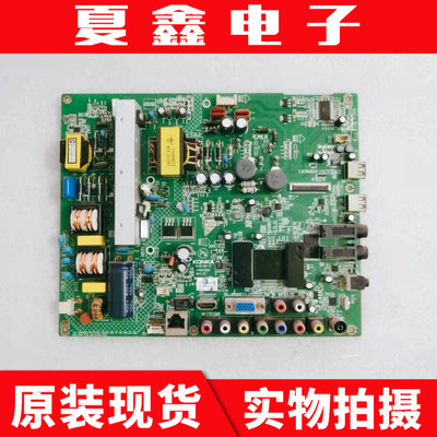 康佳LED42M2800PDE液晶驱动主板