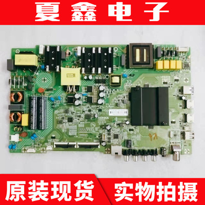 原装康佳LED55P7LED55D6主板
