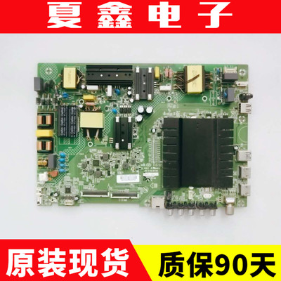 原装康佳U49MAX电路板