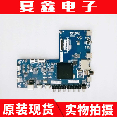 原装PPTV43P1S主板电路板