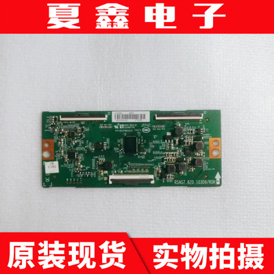 海信55A67F55C340F逻辑板