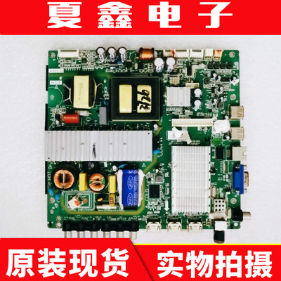 原装三洋55CE6120R250CE主板