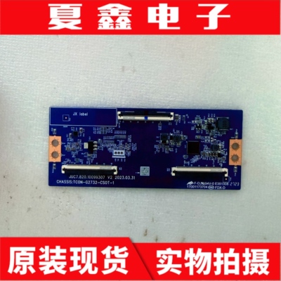 华为HD55/65/75KUNA逻辑板