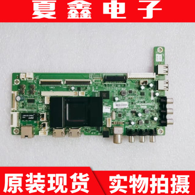 原装创维55E800A55E760A主板