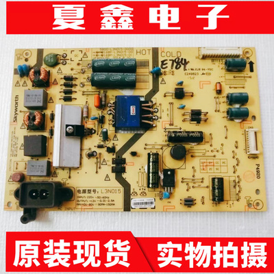 创维40E510E电源板电路板