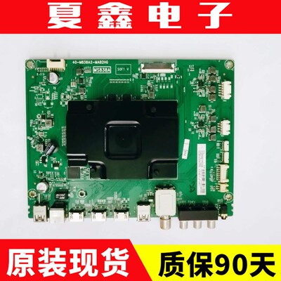 原装东芝55U77CMC主板