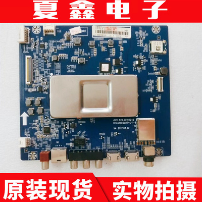 原装长虹65D2P65A5U主板