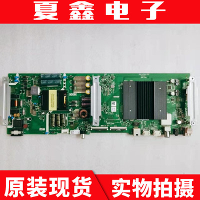 创维55A555M1主板58005851
