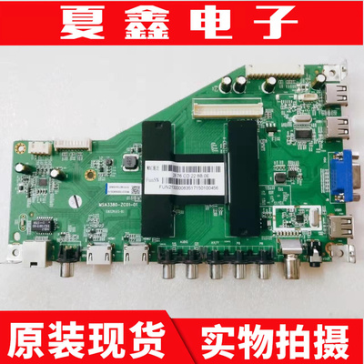 海尔LE55D8810主板电路板