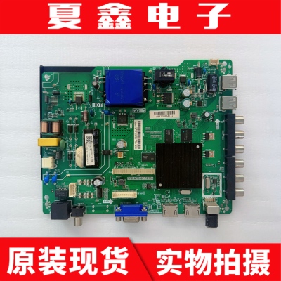原装海信LED39EC350A主板