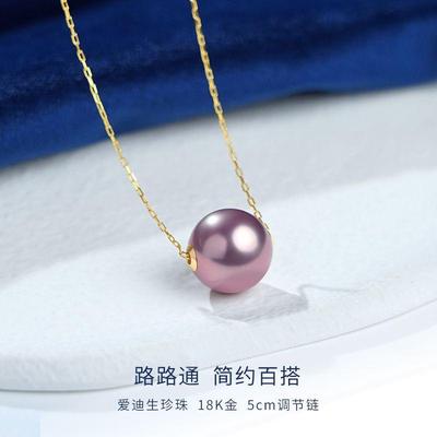 天然淡水珍珠吊坠18K金路路通项链经典百搭气质女锁骨链节日礼物
