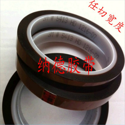 3m耐高温胶带茶色金手指聚酰亚胺
