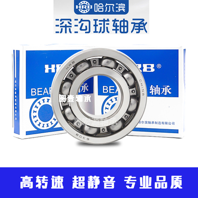 专业高速防尘静音密封
