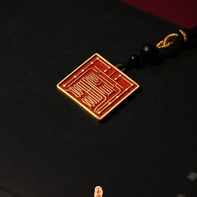 逸播老师监制天蓬印（铜+雷击木珠）
