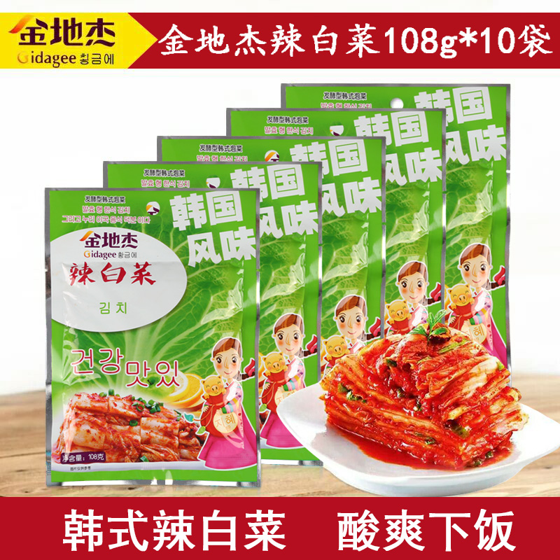 金地杰韩式泡菜辣白菜韩式手工拌菜寿司料理酱菜108g*10包_虎窝淘