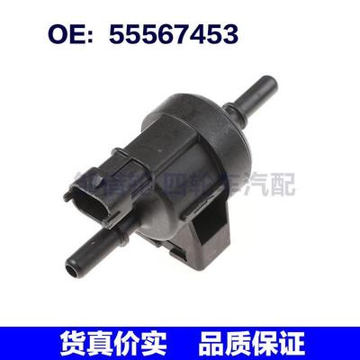 适用于Chevrolet雪佛兰GM CRUZE科鲁兹汽车蒸气罐吹扫阀55567453