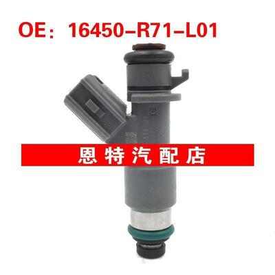 适用于本田雅阁 讴歌Crosstour 燃油喷射器 喷油嘴16450-R71-L01