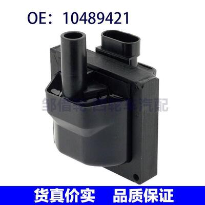 10489421适用于别克凯迪拉克雪佛兰汽车的高质量新型点火线圈