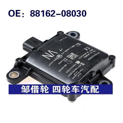 8816208030适用丰田塔科马变道并线辅助BSM模块盲点88162-08030