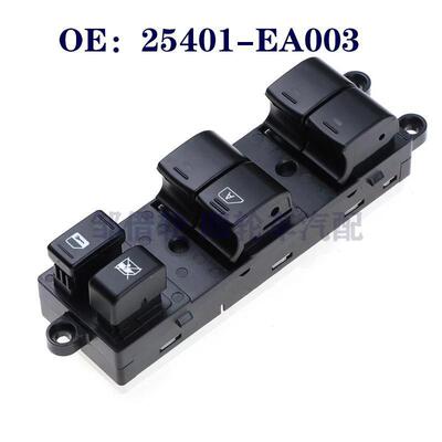 25401EA003适用于2005-2007 XTERRA玻璃升降器主开关 25401-EA003